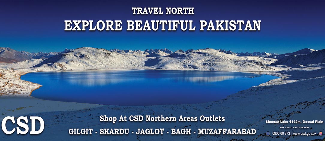 CSD Pakistan - CSD The Caring Store