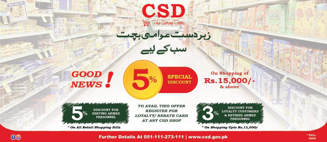 CSD Pakistan - CSD The Caring Store
