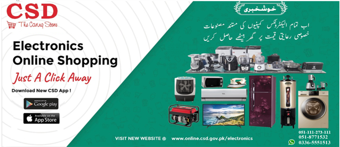 CSD Pakistan - CSD The Caring Store